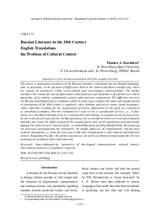 (PDF) The Russian Literature in English Translations of the 20th ...