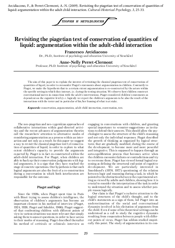 (PDF) Revisiting the Piagetian test of conservation of quantities of ...