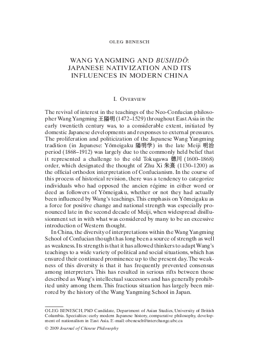 (PDF) Wang Yangming and Bushidō: Japanese Nativization and Its ...