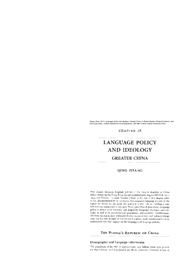 (PDF) Language policy and ideology: Greater China