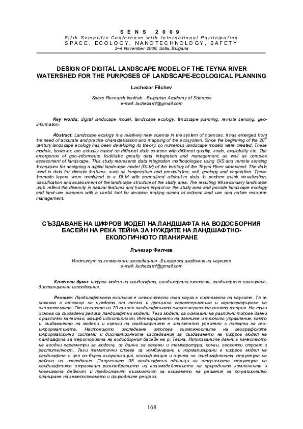 (PDF) Design of Erosionability Model of the Teina River Watershed for ...