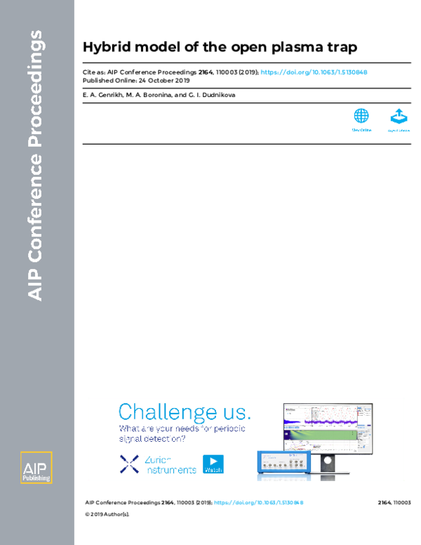 (PDF) Hybrid model of the open plasma trap