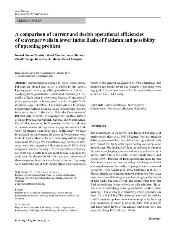 (PDF) A comparison of current and design operational efficiencies of ...