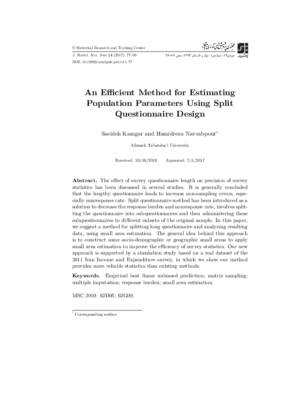 Pdf An Efficient Method For Estimating Population Parameters Using