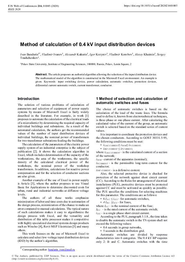(PDF) Method of calculation of 0.4 kV input distribution devices