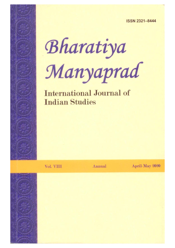 (PDF) Dubey, Suresh Chandra. “A Review of Susheel Kumar Sharma’s ...