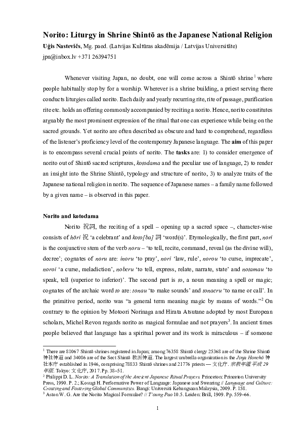 (PDF) Norito: Liturgy in Shrine Shintō as the Japanese National Religion
