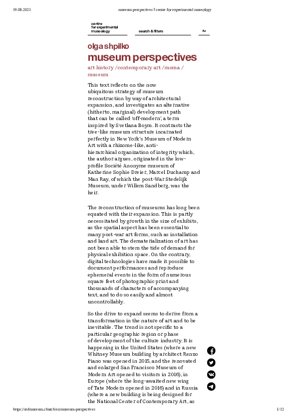 (PDF) Museum Perspectives