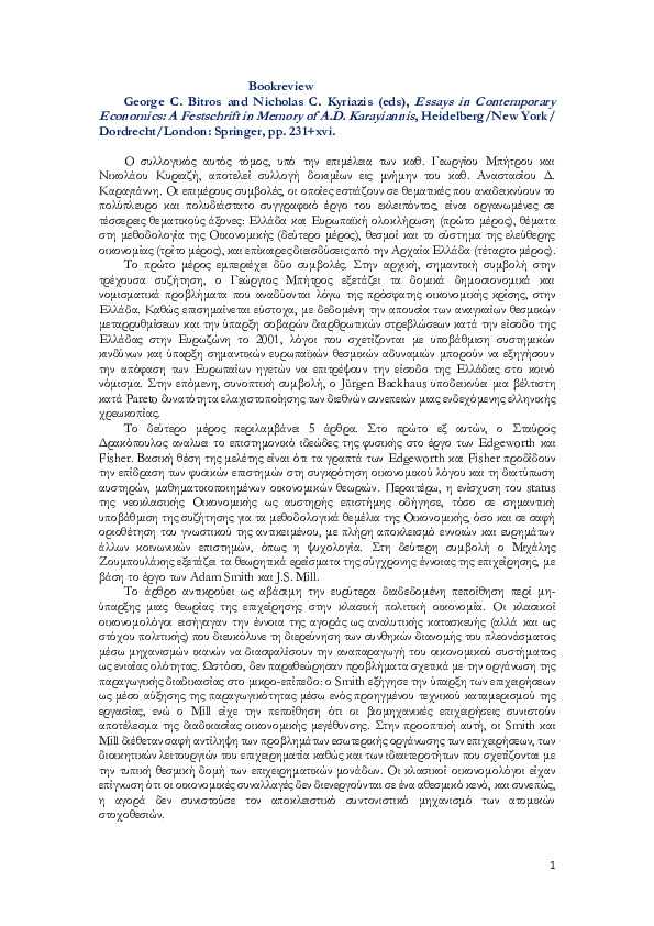 (PDF) Review of George C. Bitros and Nicholas C. Kyriazis (eds), Essays ...