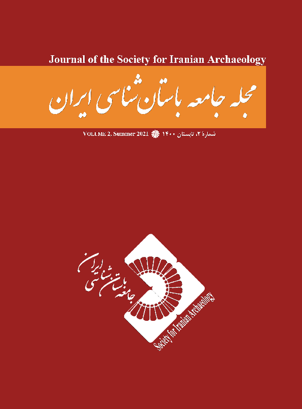 (PDF) Ali Samani in memoriam علی سامانی و بررسیهای باستانشناسی اشکور-گیلان