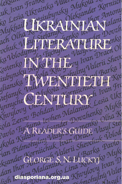 (PDF) Ukrainian Literature in the 20th Century