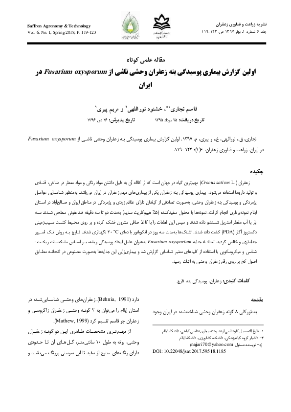(PDF) The first report of Fusarium oxysporum causal agent of wild ...