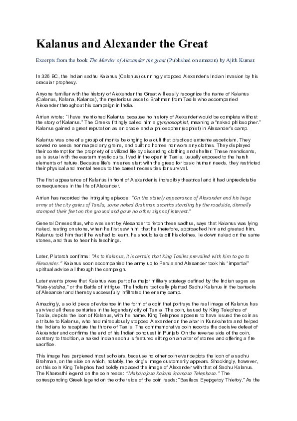 (DOC) Indian Sadhu Kalanus (Calanus) and Alexander the Great.docx