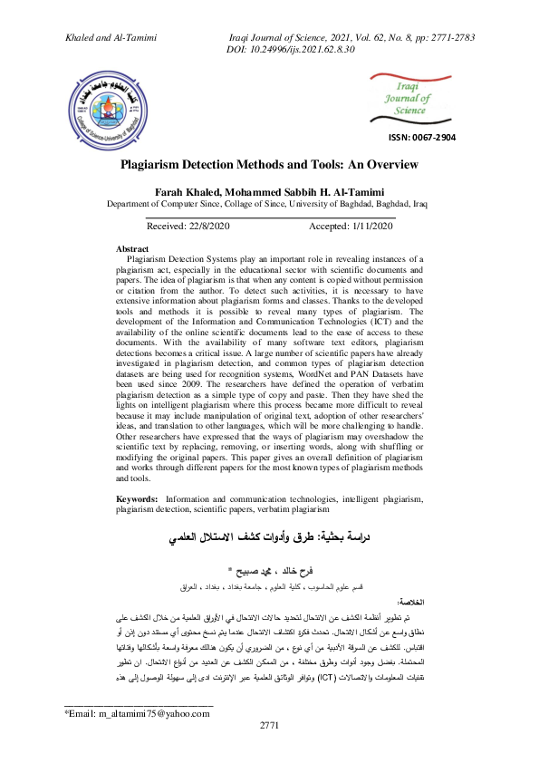 (PDF) Plagiarism Detection Methods and Tools: An Overview