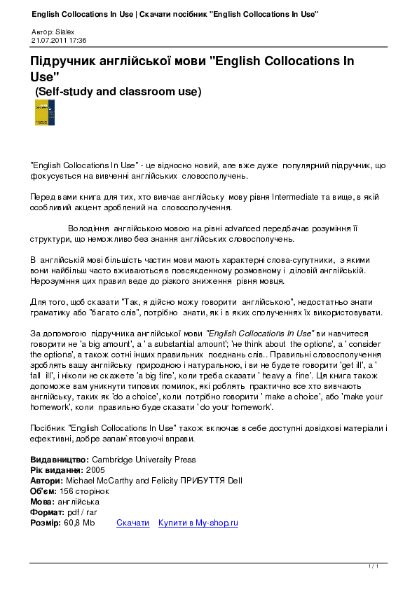 (PDF) English Collocations in Use