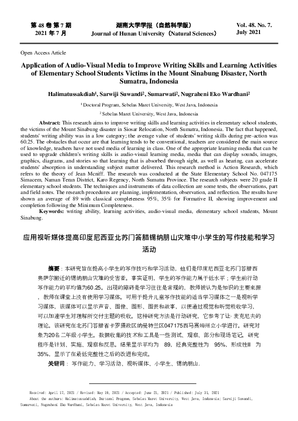 (PDF) Application of Audio-Visual Media to Improve Writing Skills and ...