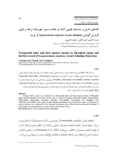 (PDF) Tetranychid mites and their natural enemies in Maragheh region ...