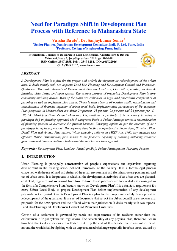 (PDF) Need for Paradigm Shift in Development Plan Process with ...