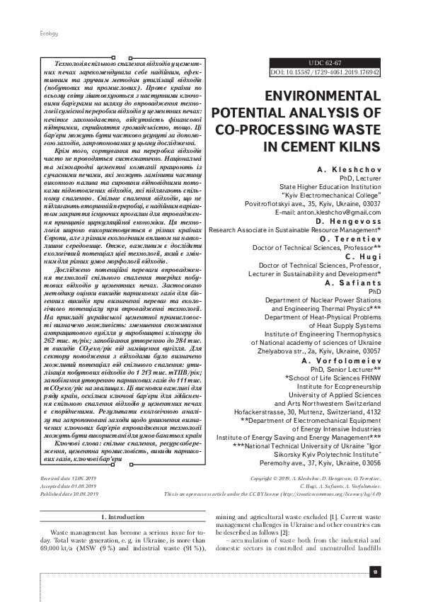 (PDF) Environmental potential analysis of co-processing waste in cement ...