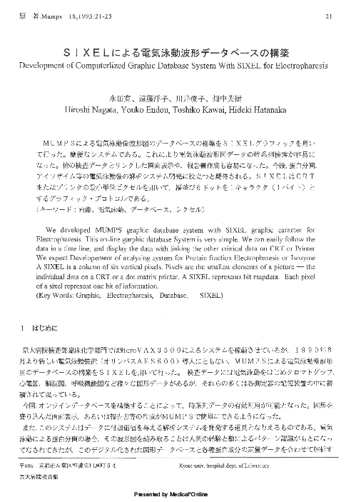 (PDF) Development of Computerlized Graphic Database System With SIXEL ...