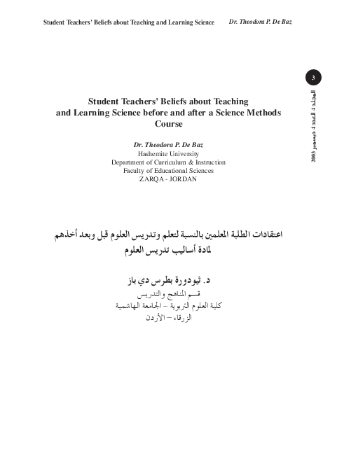 (PDF) Student Teachers’ Beliefs about Teaching and Learning Science before and after a Science ...
