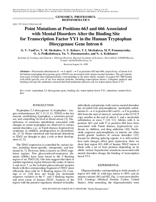 (PDF) Mutations in TDO2 Affect YY1 Binding Site