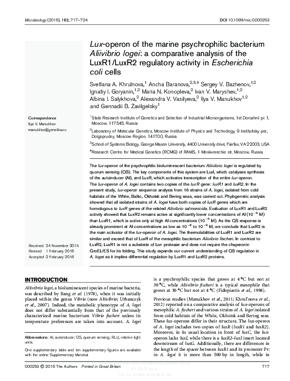 (PDF) Lux-operon of the marine psychrophilic bacterium Aliivibrio logei ...
