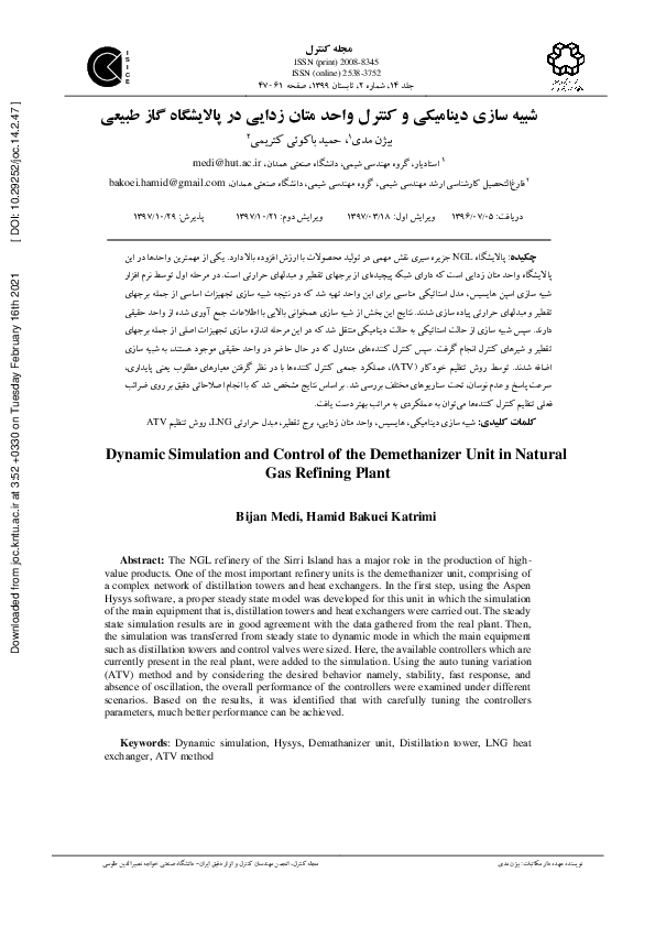(PDF) Dynamic Simulation and Control of the Demethanizer Unit in ...