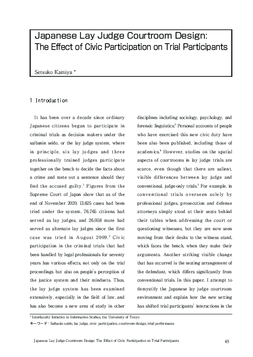 (PDF) Japanese Lay Judge Courtroom Design: The Effect of Civic ...