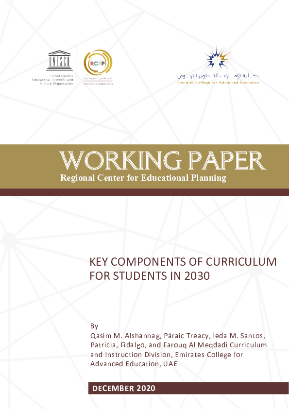 (PDF) Key Components Of Curriculum for Students In 2030