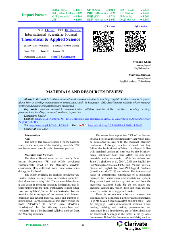 (PDF) Materials and Resources Review