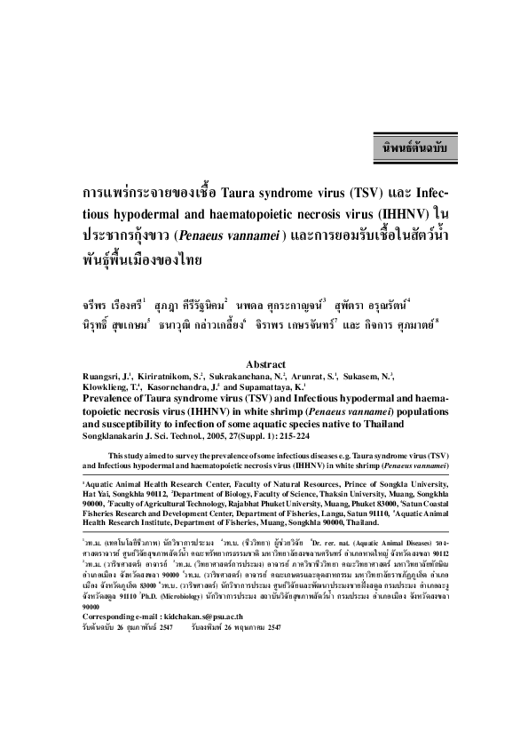 (PDF) Prevalence of Taura syndrome virus (TSV) and Infectious ...