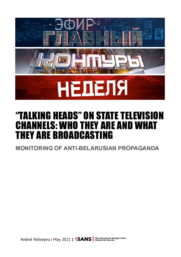 (PDF) «Talking heads» on state television channels: Who they are and ...