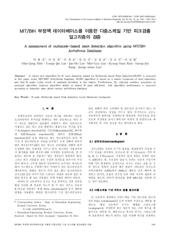 (PDF) A assessment of multiscale-based peak detection algorithm using ...