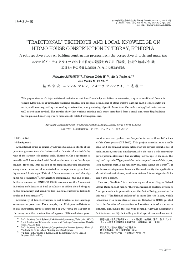 (PDF) “Traditional” Technique and Local Knowledge on Hïdmo House ...