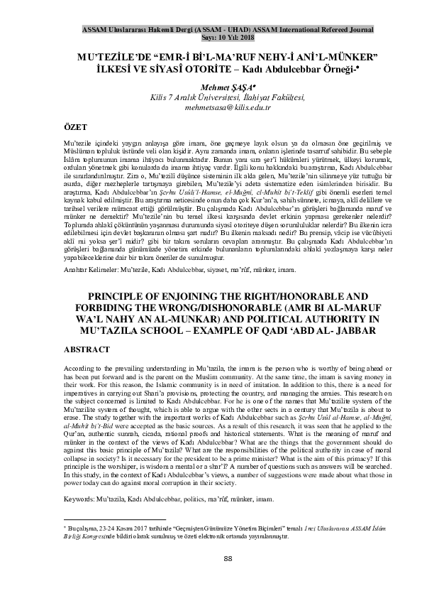 (PDF) MU'TEZİLE'DE "EMR-İ Bİ'L-MA'RUF NEHY-İ ANİ'L-MÜNKER" İLKESİ VE ...