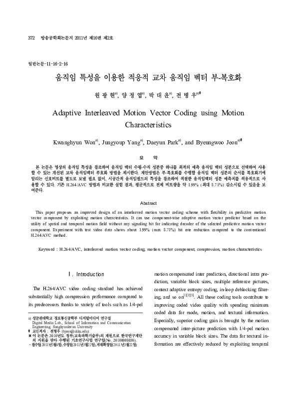 (PDF) Adaptive Interleaved Motion Vector Coding using Motion ...