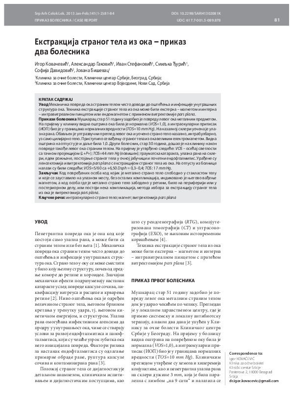 (PDF) Intraocular foreign body removal: Case report