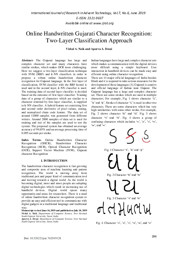 Pdf Online Handwritten Gujarati Character Recognition Two Layer Classification Approach