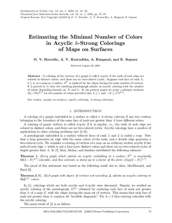 (PDF) Estimating the Minimal Number of Colors in Acyclic k-Strong ...