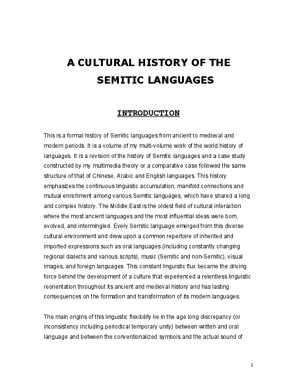 (DOC) A Cultural History of the Semitic Languages