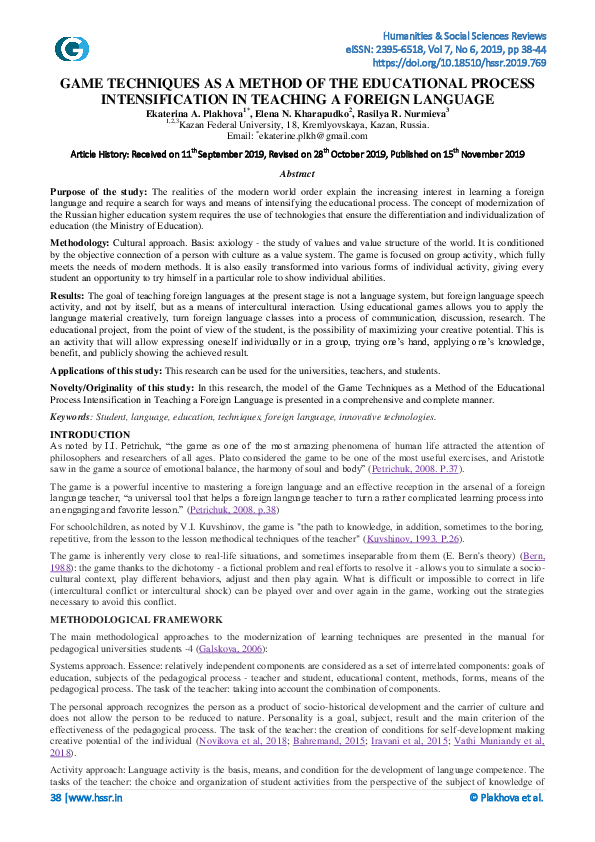 (PDF) Game Techniques as a Method of the Educational Process Intensification in Teaching a ...