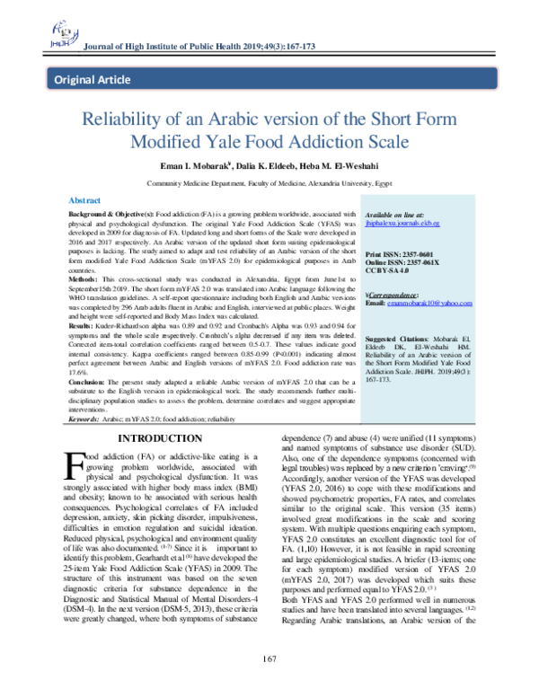 (PDF) Reliability of an Arabic version of the Short Form Modified Yale ...