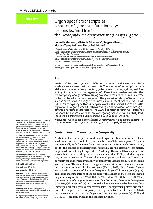 (PDF) Organ-specific transcripts as a source of gene multifunctionality ...