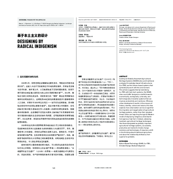 (PDF) Designing by Radical Indigenism