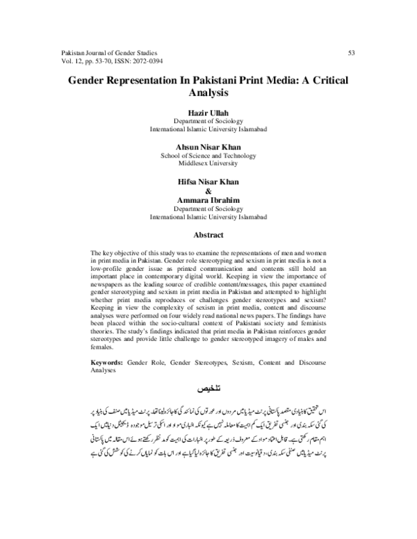 (PDF) Gender Representation In Pakistani Print Media: A Critical Analysis