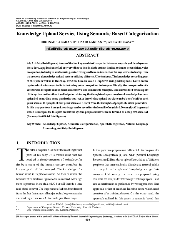(PDF) Knowledge Upload Service Using Semantic Based Categorization