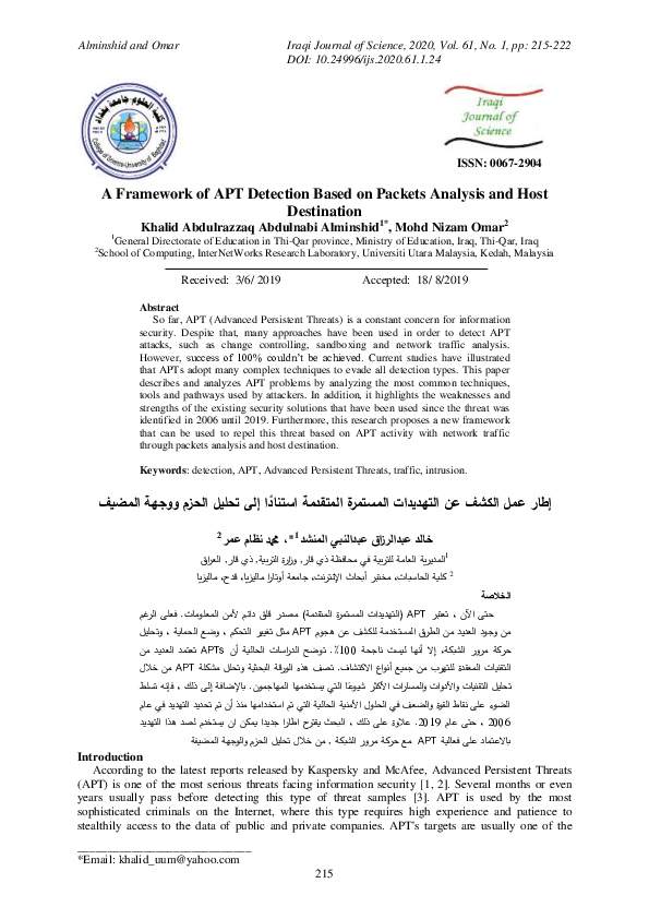Pdf A Framework Of Apt Detection Based On Packets Analysis And Host