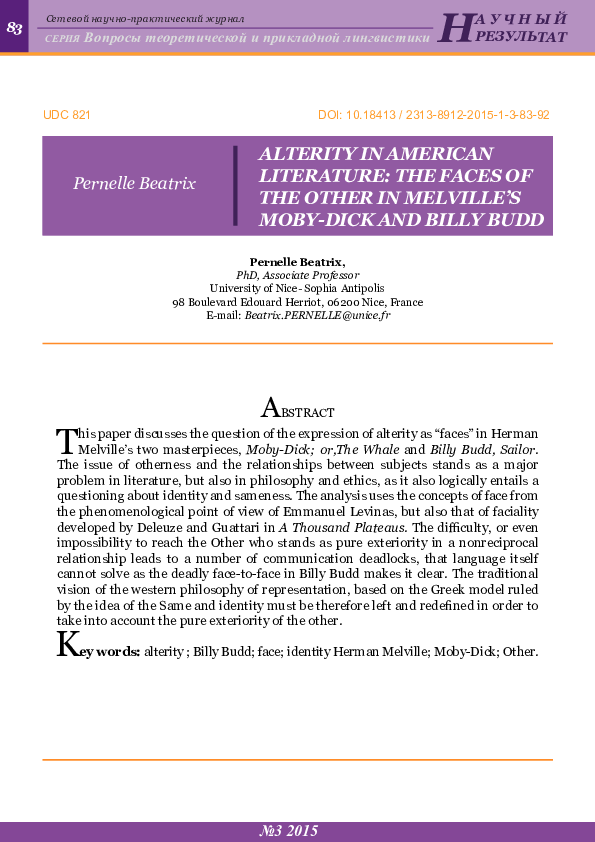 (PDF) Alterity in American Literature: The Faces of the Other in ...