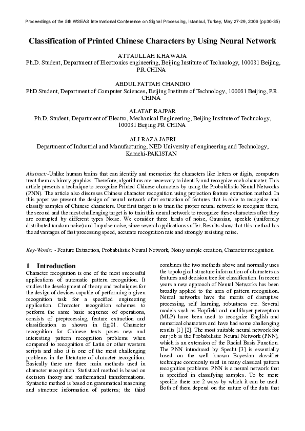 (PDF) Classification of Printed Chinese Characters by Using Neural Network | Dr.Attaullah ...